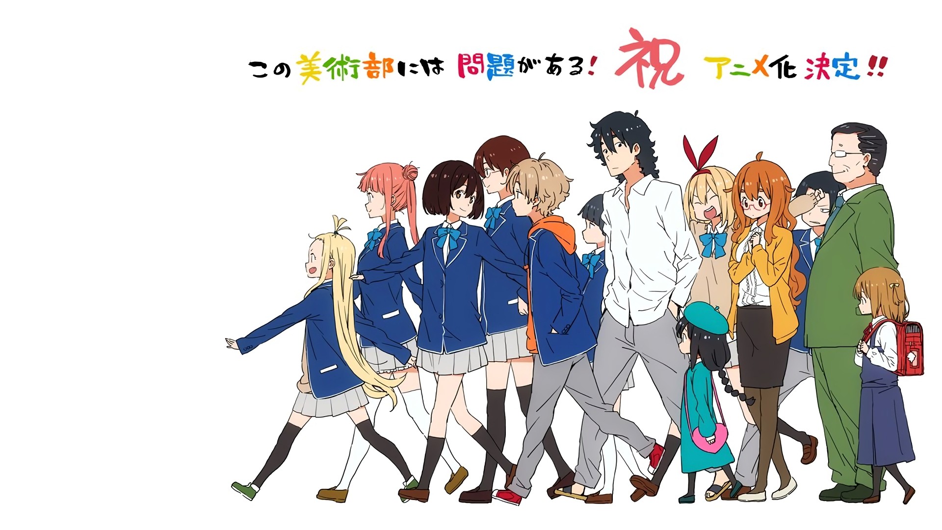 Kono Bijutsubu Ni Wa Mondai Ga Aru Usami Mizuki Imari Maria Colette Konobi Uchimaki