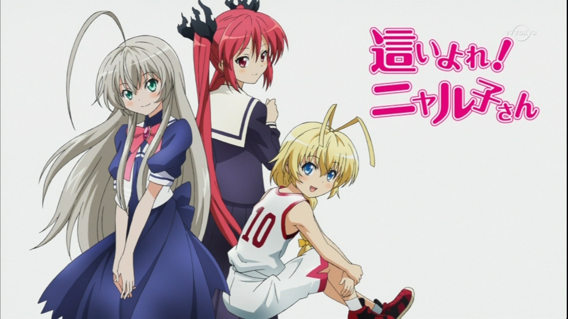 parody, Anime, Eroge, Anime, Girls, Haiyore , Nyaruko san, Nyaruko ...
