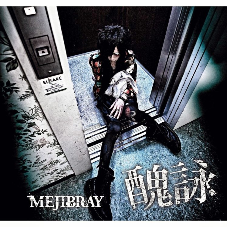 mejibray, Visual, Kei, Metal, Heavy, Hard, Rock, Jrock, Poster, Fetish Wallpapers HD / Desktop ...