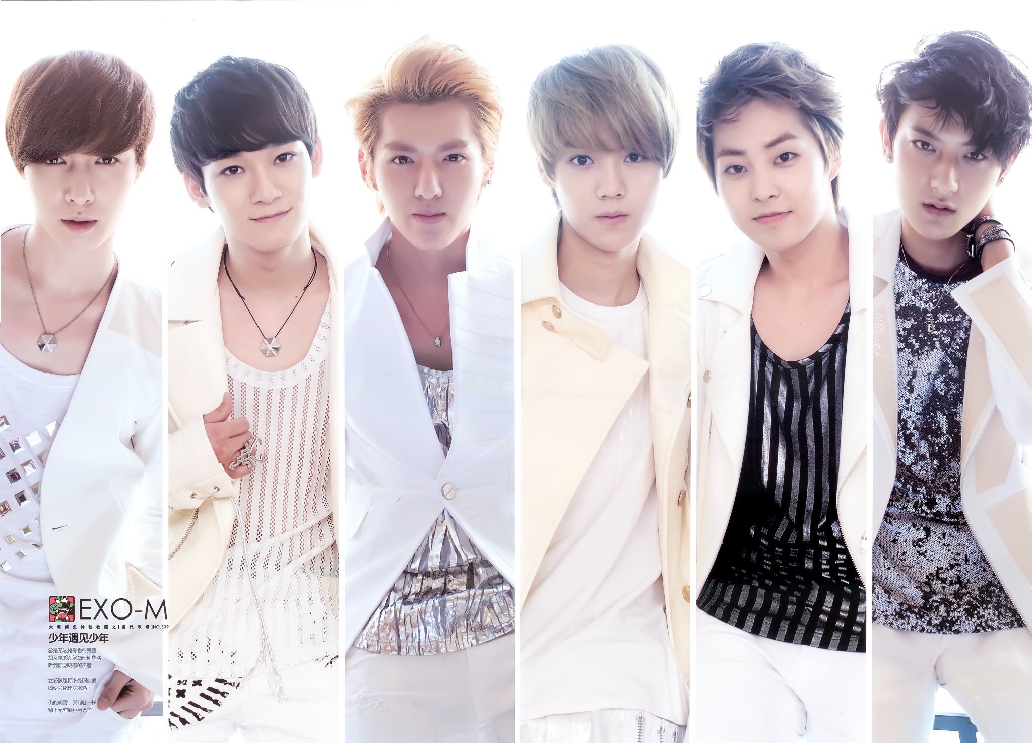 exo m, Kpop, Pop, Electro, Dance, R b, K pop, Exo Wallpapers HD ...