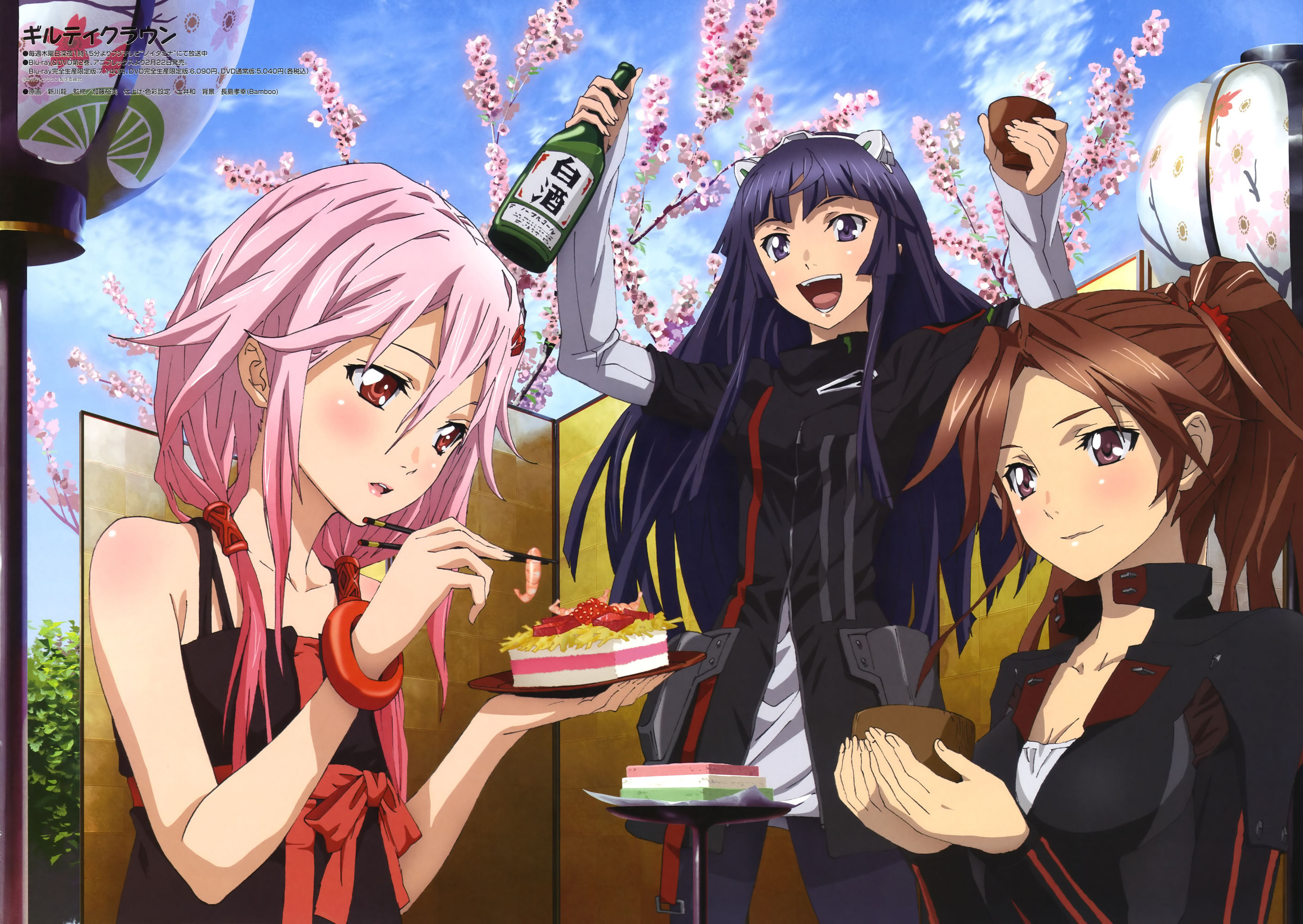 food, Guilty, Crown, Scan, Shinkawa, Ryu, Shinomiya, Ayase, Tsugumi ...