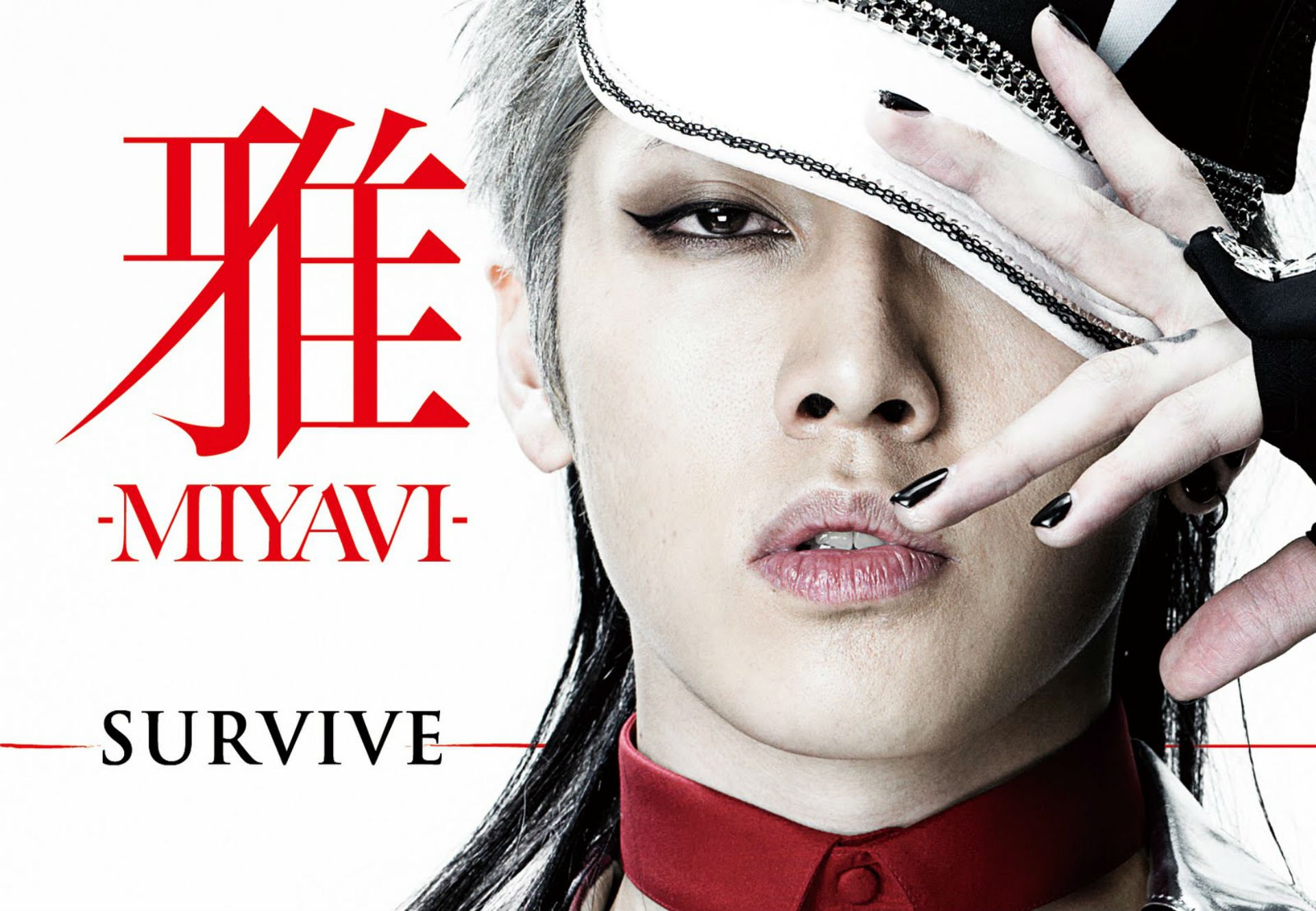 miyavi, Guitar, Rock, Pop, Hip, Hop, Japanese, Singer, Jrock, Visual ...