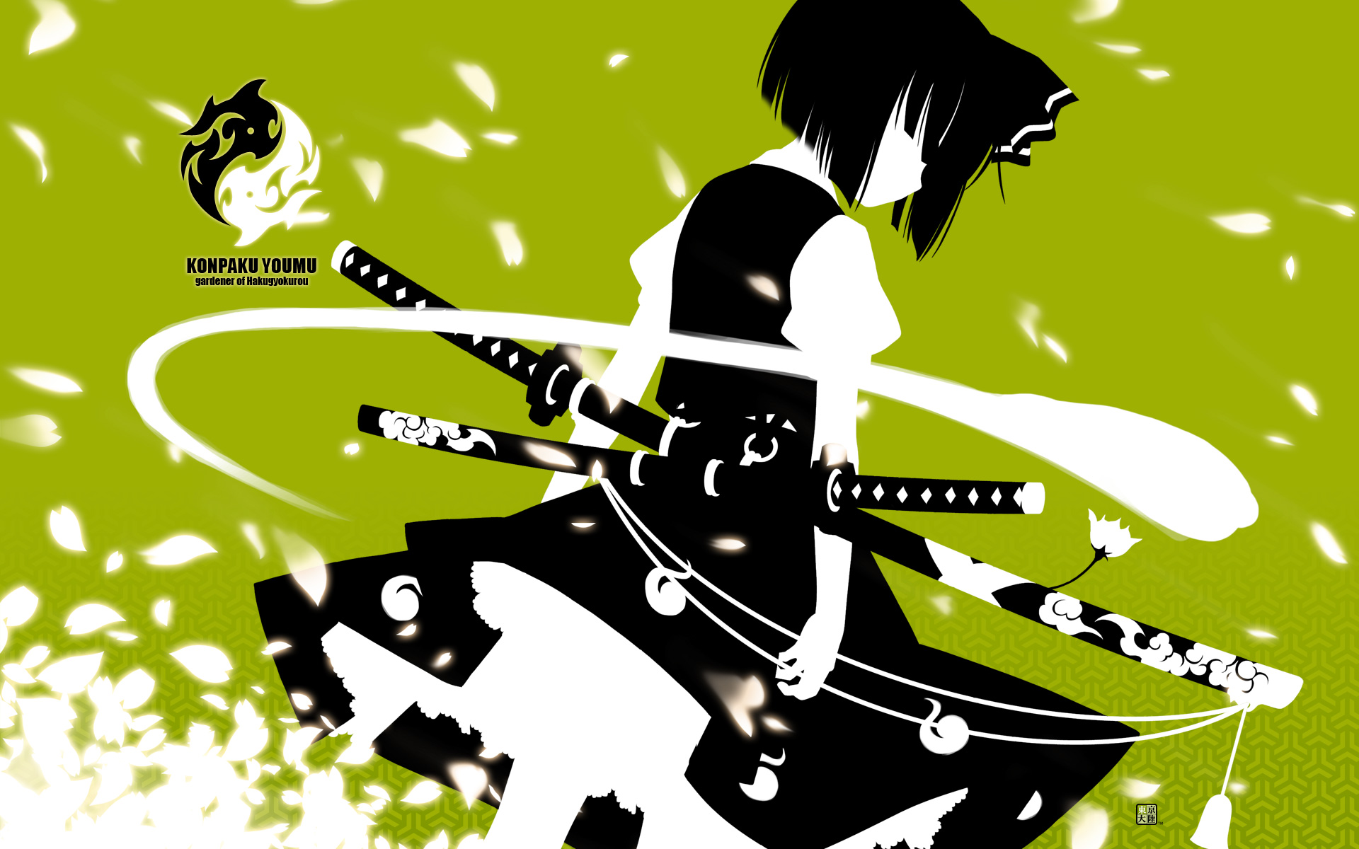 black, Hair, Green, Katana, Konpaku, Youmu, Kurasawa, Kyoushou, Myon ...