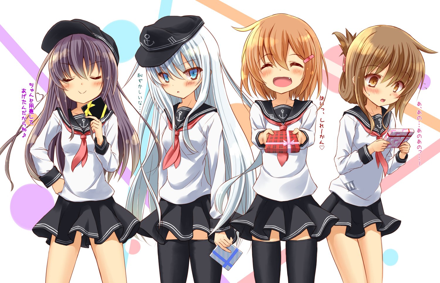 kantai, Collection, Akatsuki, kancolle , Blush, Chocolate, Hibiki ...