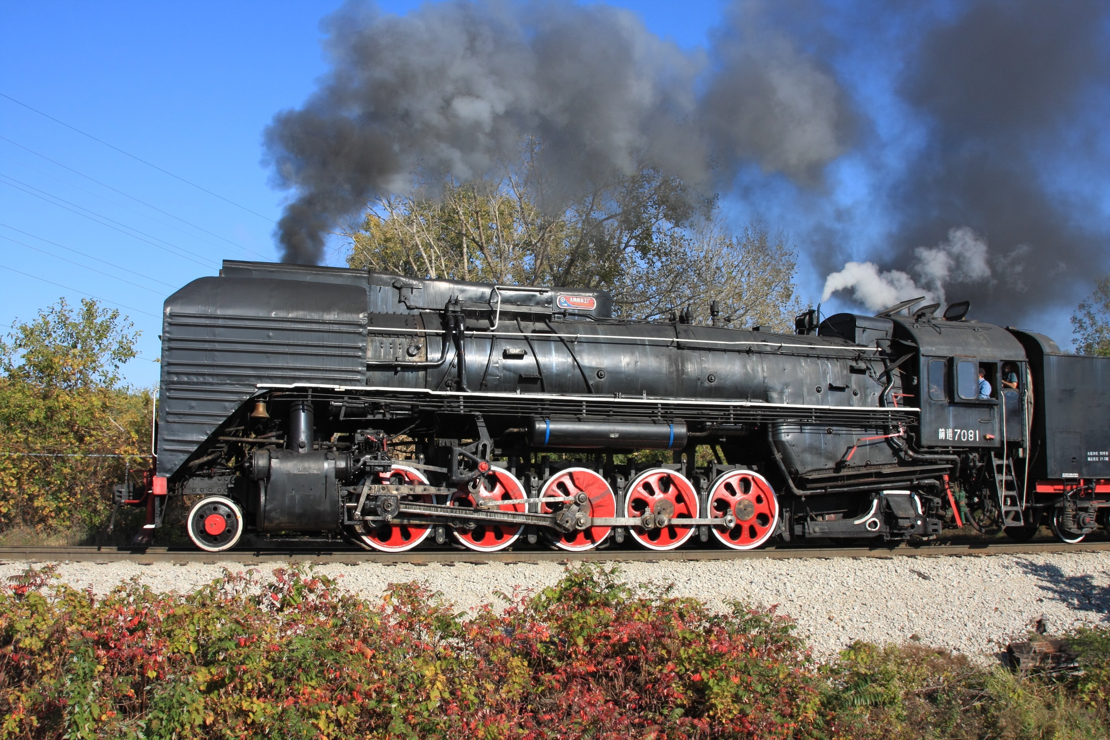 train, Railroad, Tracks, Locomotive, Engine, Tractor, Railway ...