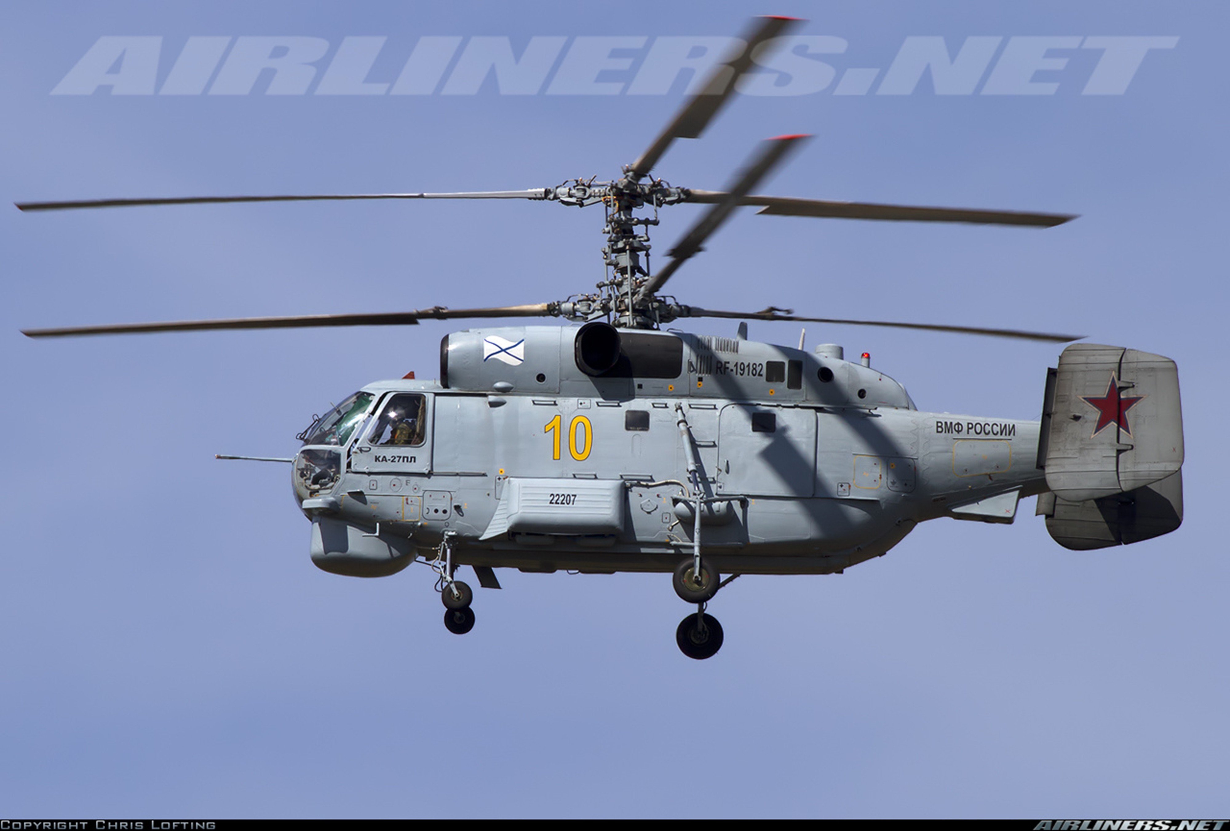 amov, Ka 27pl, Russian, Red, Star, Russia, Helicopter, Aircraft, Navy ...