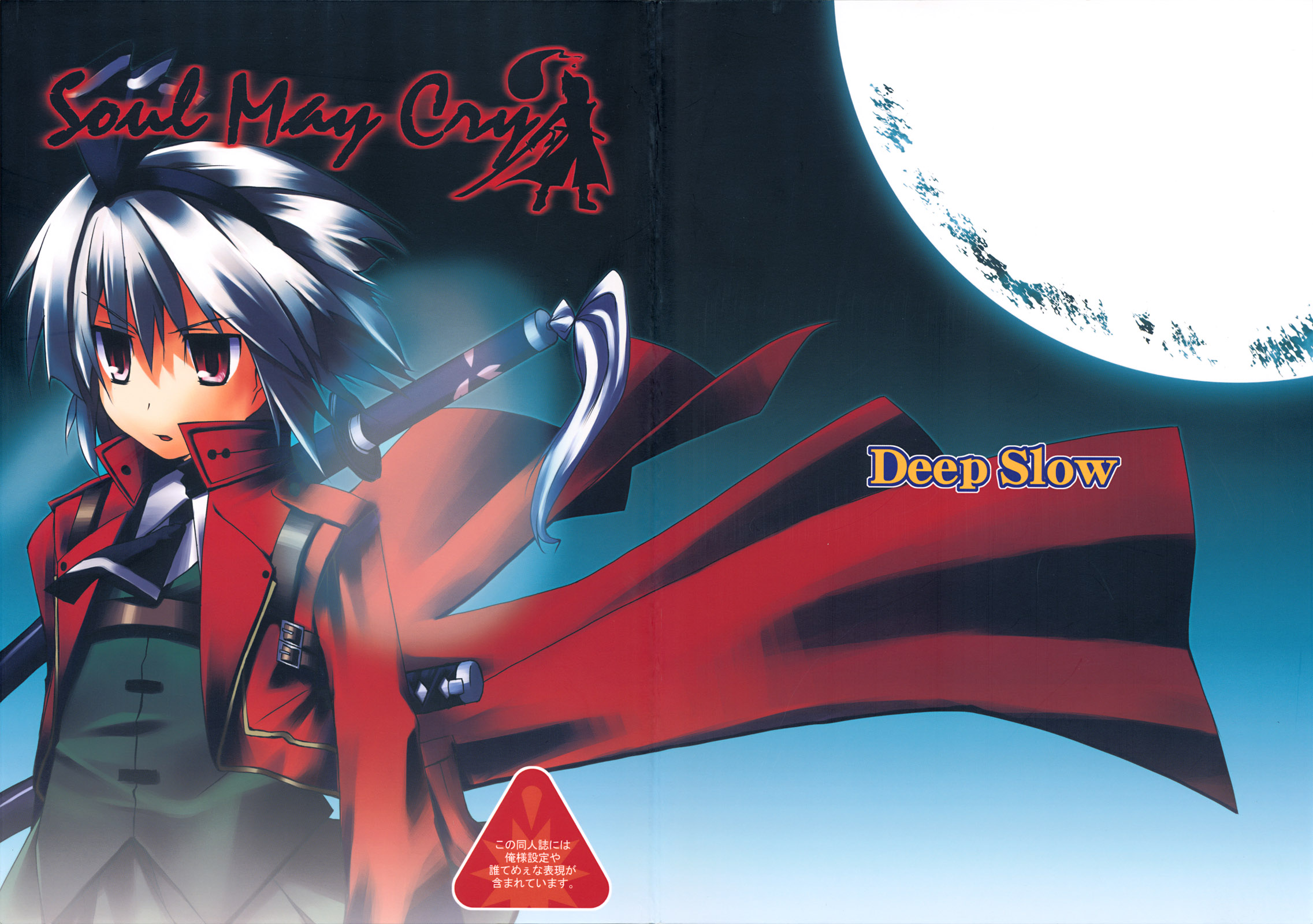 devil, May, Cry, Dmc, Touhou Wallpapers HD / Desktop and Mobile Backgrounds